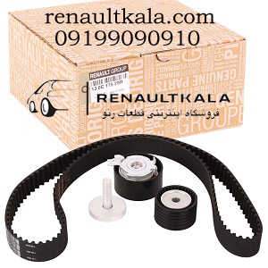 کیت تسمه تایم ال 90 /09199090910 - رنو کالا